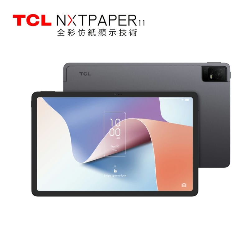平板電腦Tablets – TCL Mobile Taiwan | TCL通訊台灣官方網站