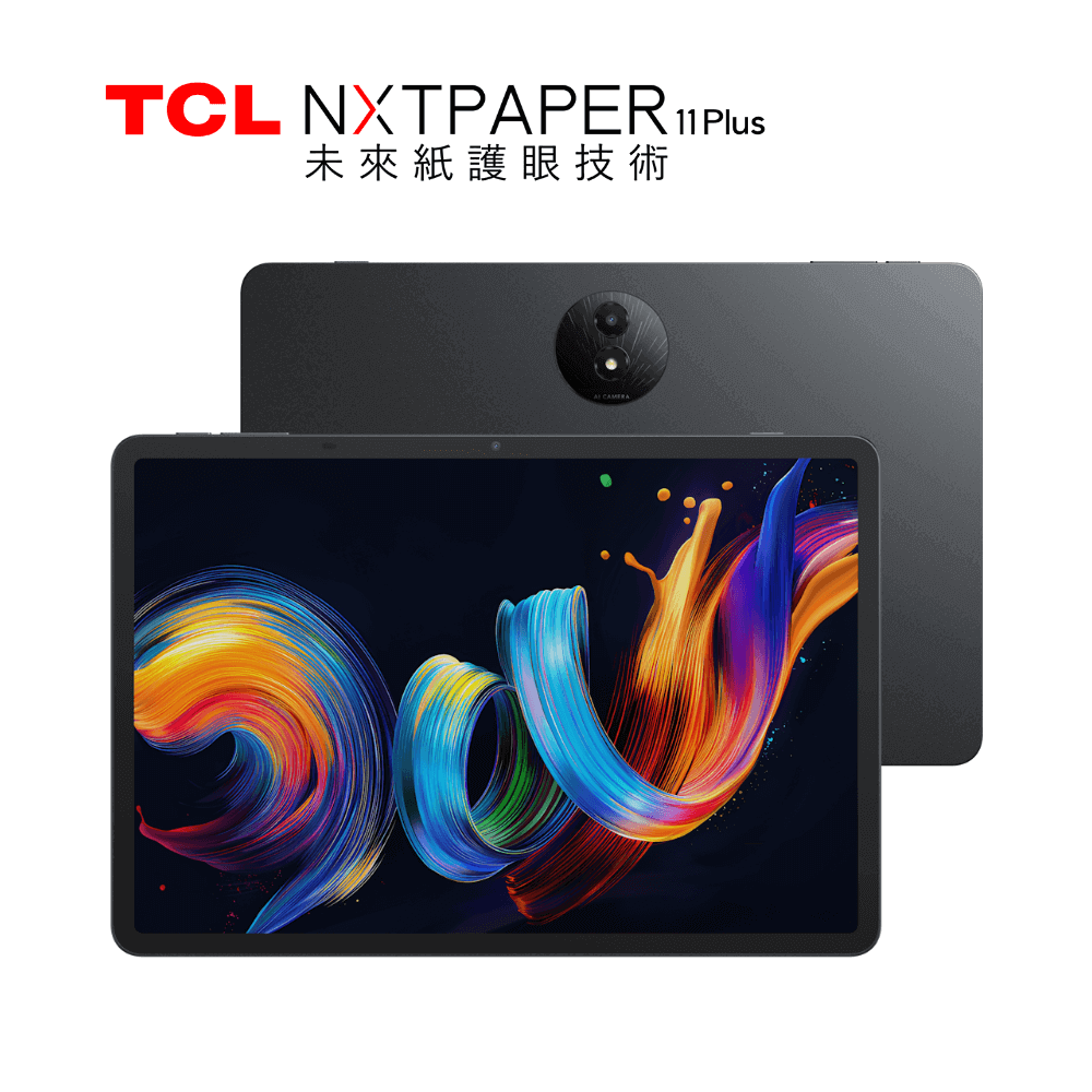 TCL NXTPAPER 11 Gen2 | 11吋未來紙護眼平板 – TCL Mobile Taiwan | TCL通訊台灣官方網站